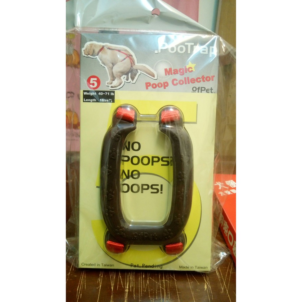 PooTrap【ofpet-犬便圈5號1組+ 犬便袋1盒】輕鬆遛狗 替代傳統撿便器撿便夾 適合中大型犬 | 蝦皮購物
