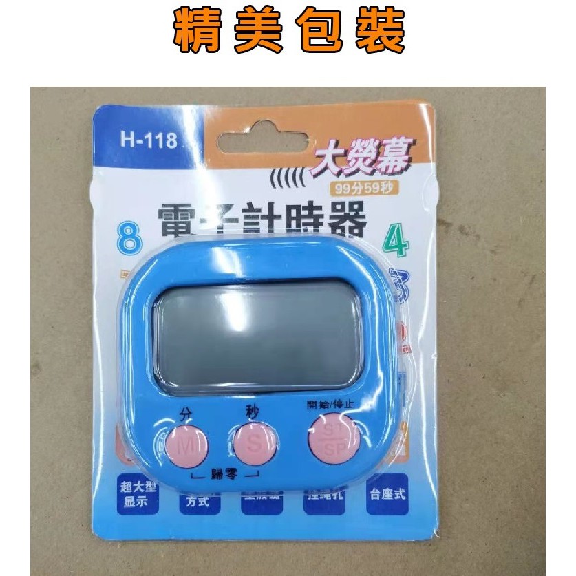 原價百貨》大螢幕 電子計時器，廚房定時器 烘焙 鬧鐘記時器 提醒器 385 蝦皮購物