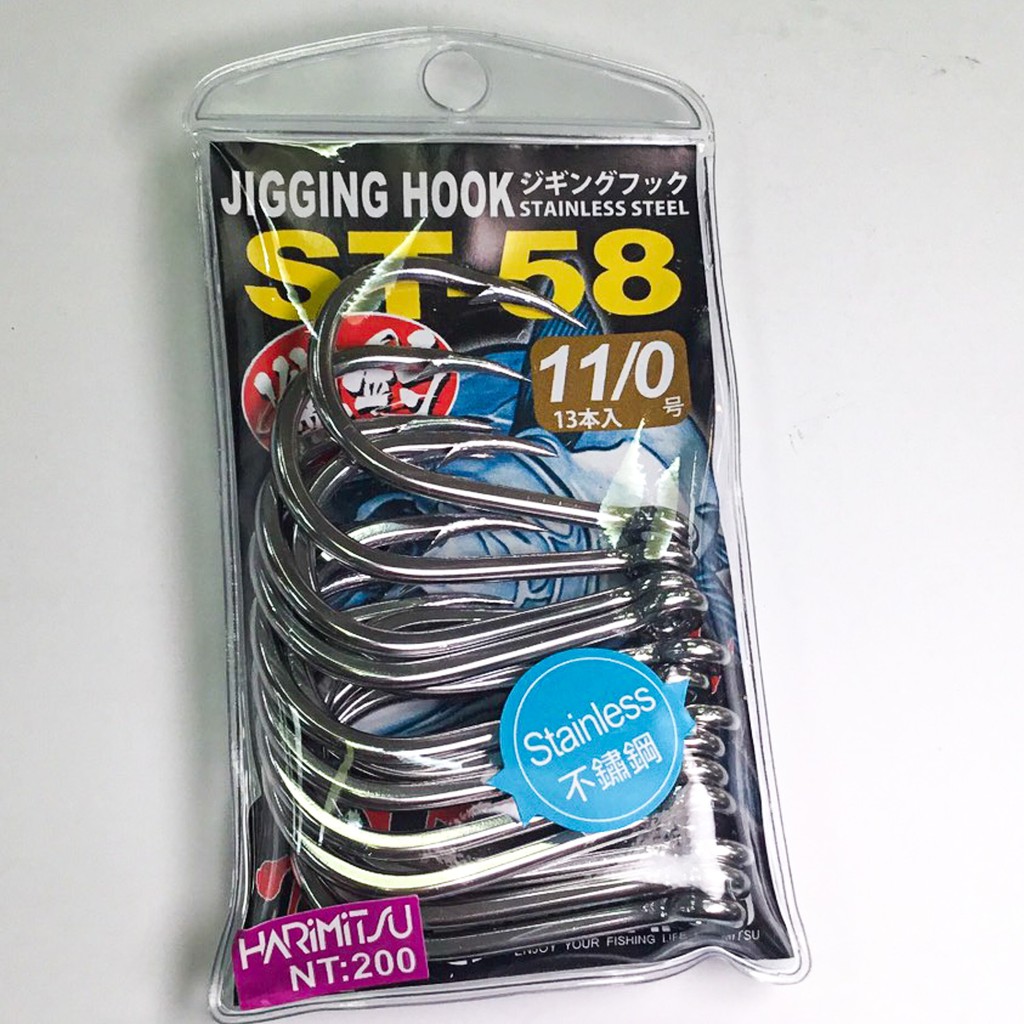 三峽東區釣具 Harimitsu 泉宏 不鏽鋼鐡板鉤 適用船釣 (爆釣） 規格：ST-58 (單鉤）鉤子 | 蝦皮購物
