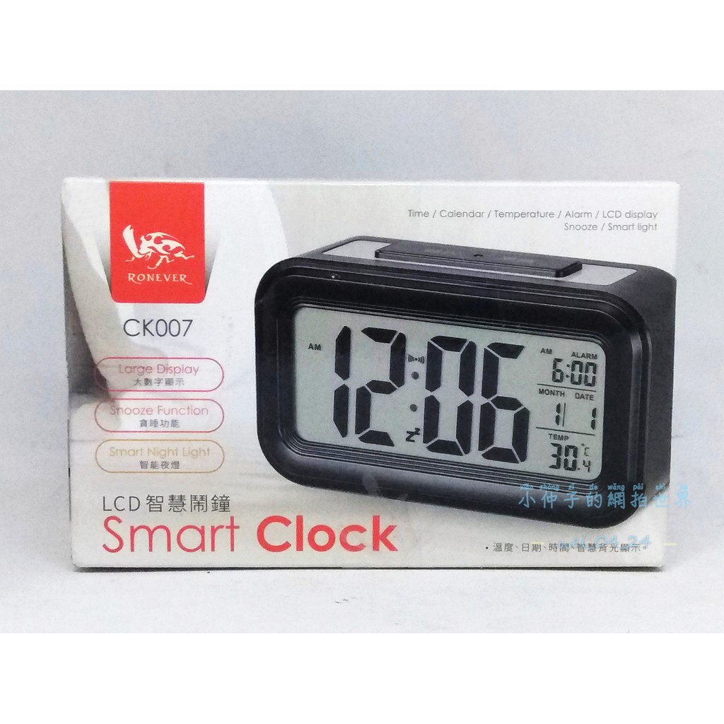 全新現貨 RONEVER 向聯 CK007 LCD智慧鬧鐘 時鐘 智能夜燈 大數字 清晰可見 貪睡功能 | 蝦皮購物