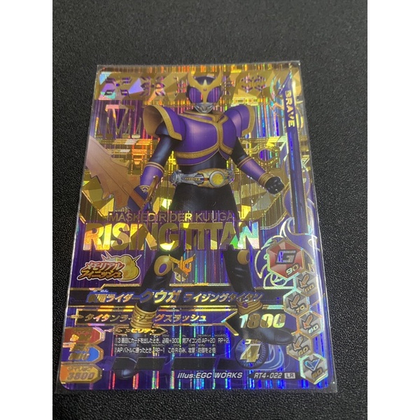 假面騎士大亂鬥 RT4-022 LR 空我 | 蝦皮購物