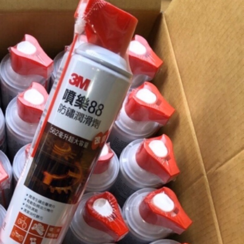 3M 噴樂 88 改良版 562ML 防銹油 潤滑劑 超大容量 潤滑油 防鏽油 台灣製 | 蝦皮購物