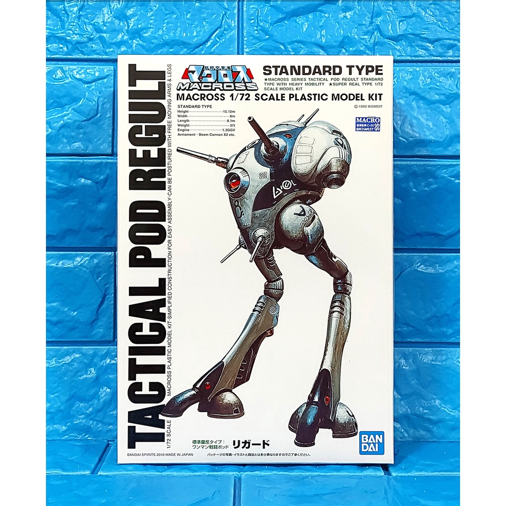 ☠️日本空運現貨☠️萬代 超時空要塞 Macross TACTICAL POD REGULT 1/72 紅標版☠️ | 蝦皮購物