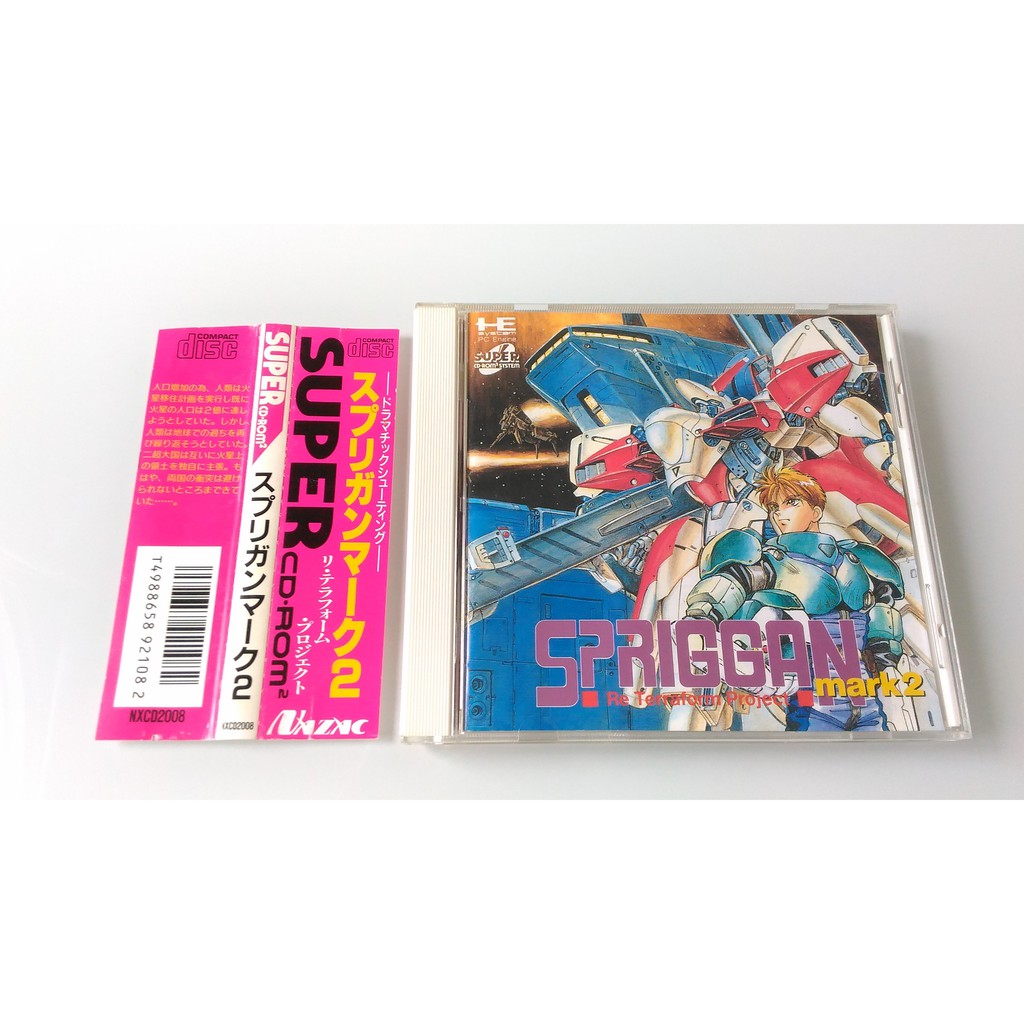 PC Engine PCE 精靈戰士2 Spriggan Mark 2 SUPER CD-ROM 稀有片 | 蝦皮購物
