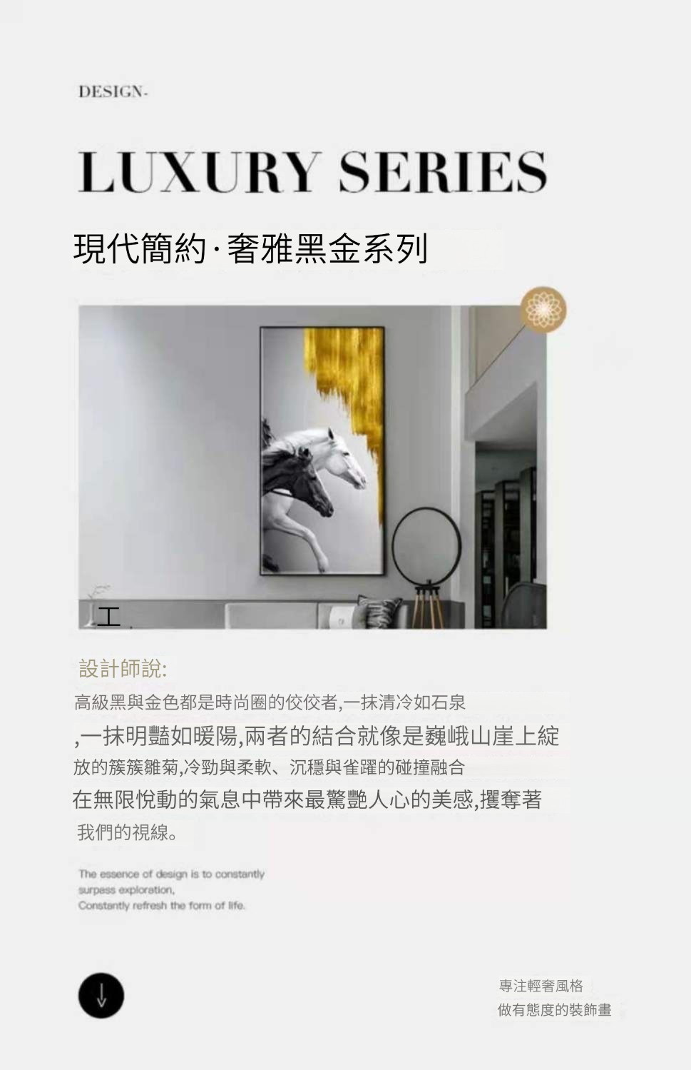 🌟馬到成功 現代 玄關 裝飾畫 🌟豎版過道走廊壁畫黑白馬高檔冰晶玻璃中式客廳掛畫【kk5050】 | 蝦皮購物