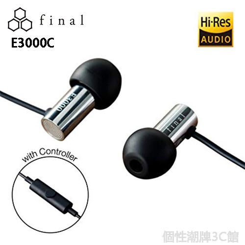 日本 Final E3000C [官方授權經銷] (附原廠收納袋) 耳道式耳機線控通話版 | 蝦皮購物