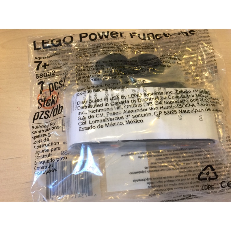 [大王機器人]樂高 LEGO 88002 火車馬達 公司貨 | 蝦皮購物