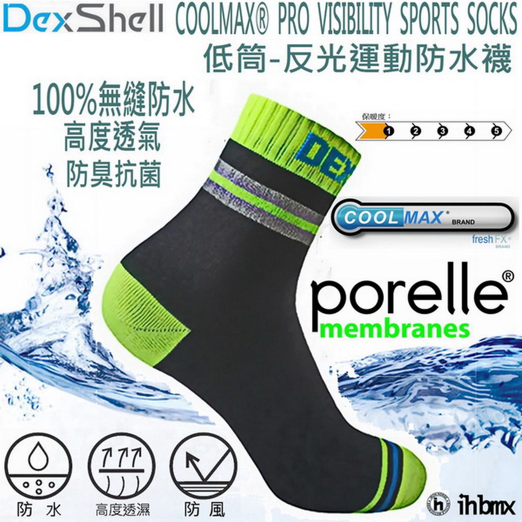DEXSHELL COOLMAX® PRO VISIBILITY 低筒-反光運動防水襪 熒光黃 徒步/登山/百岳 | 蝦皮購物