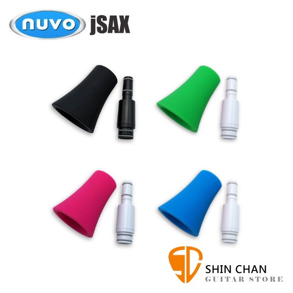 小新樂器館 | Nuvo jSAX KIT J-Sax 直管 擴充套件 / 塑膠薩克斯風 擴充 | 蝦皮購物