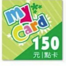 【現貨】MyCard 50點 150點 170點 300點 350點 400點 450點 500點 mycard | 蝦皮購物