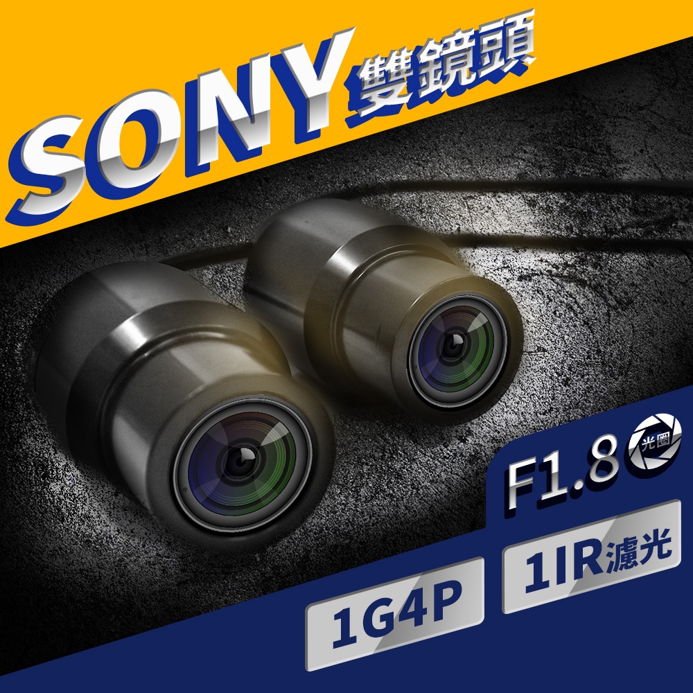 【Philo飛樂】海神M95 全防水 前後雙鏡頭機車行車紀錄器 官方原廠直送〔送64G記憶卡〕 | 蝦皮購物