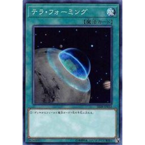 【DCT_緣夢の城】遊戲王 SD38-JP024&SR08-JP032 場地傳送 普卡 90-95分 | 蝦皮購物