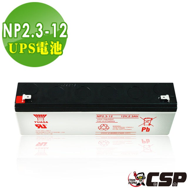 YUASA 湯淺 NP2.3-12 密閉式 鉛酸電池 12V 2.3Ah 免維護 高性能 RT1219 遙控車 電池 | 蝦皮購物