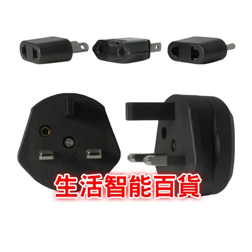 生活智能百貨 世界通 TC-080 旅遊轉接頭 旅行用轉接頭 各國通用 出差 旅遊 出國 | 蝦皮購物