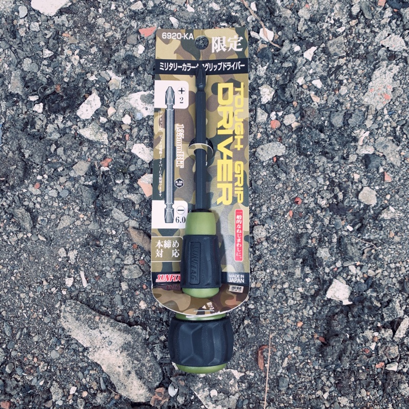 $台輪機器行$ 日本製新龜 SUNFLAG 替換式雙頭起子 十字一字起子 兩用起子 6920-KA 軍綠 迷彩限定 | 蝦皮購物