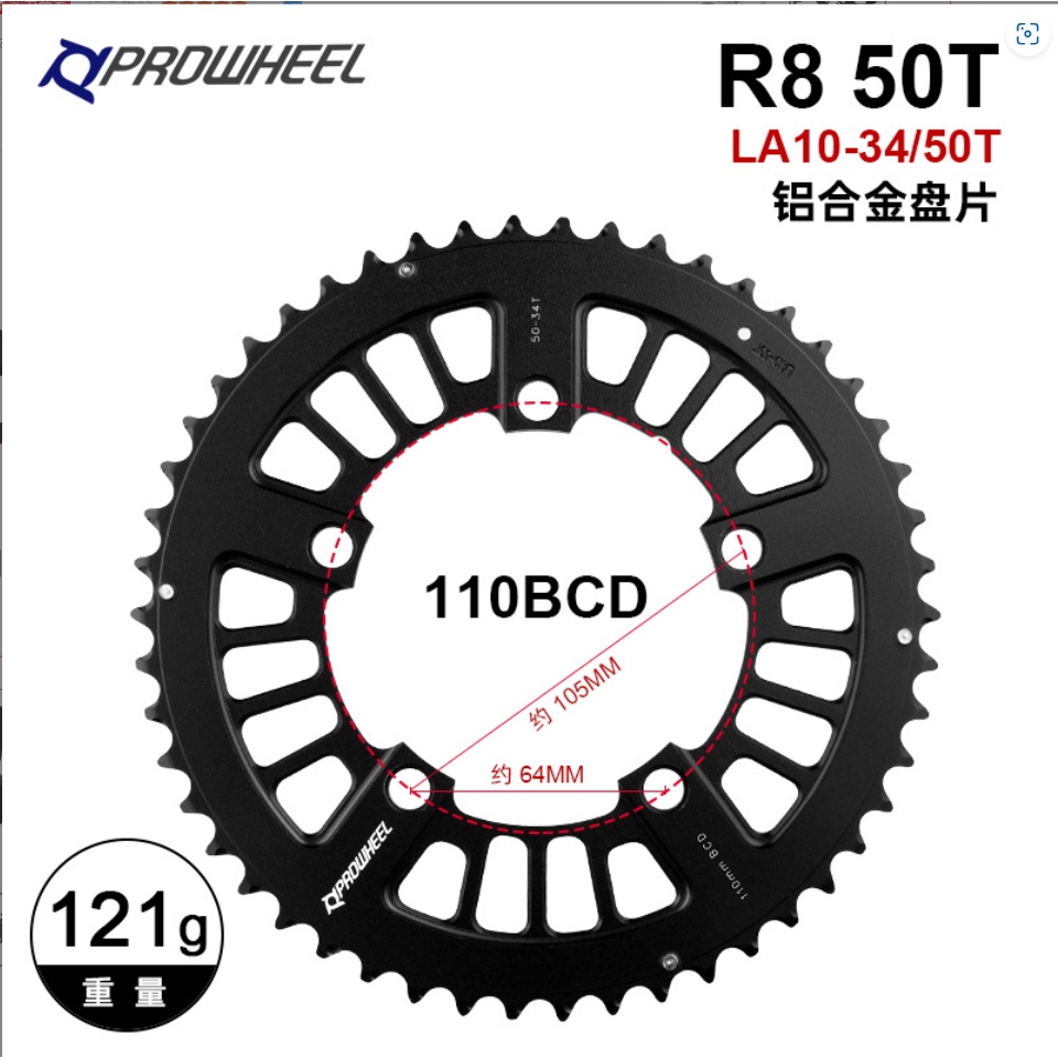 Prowheel 公路自行車鏈輪 110/130BCD 34/39/50/53T 鏈輪 8/9/10/11 速鏈輪適用於 | 蝦皮購物