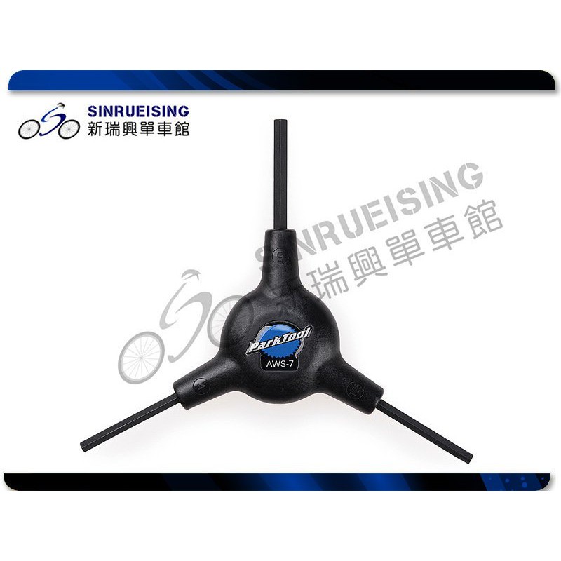 【新瑞興單車館】Park Tool AWS-7C 三向六角扳手組 4mm 5mm T25星型 #KMS1146 | 蝦皮購物