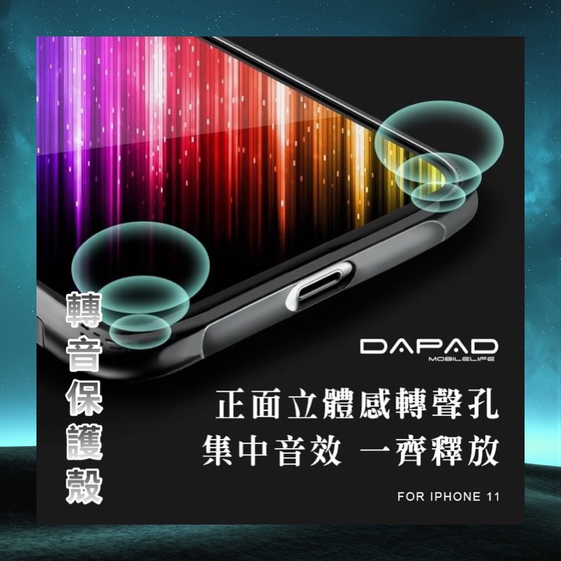 【配件小姐】轉音保護殼 IPHONE 系列 IP11 PRO MAX/IP11 PRO 保護殼 | 蝦皮購物