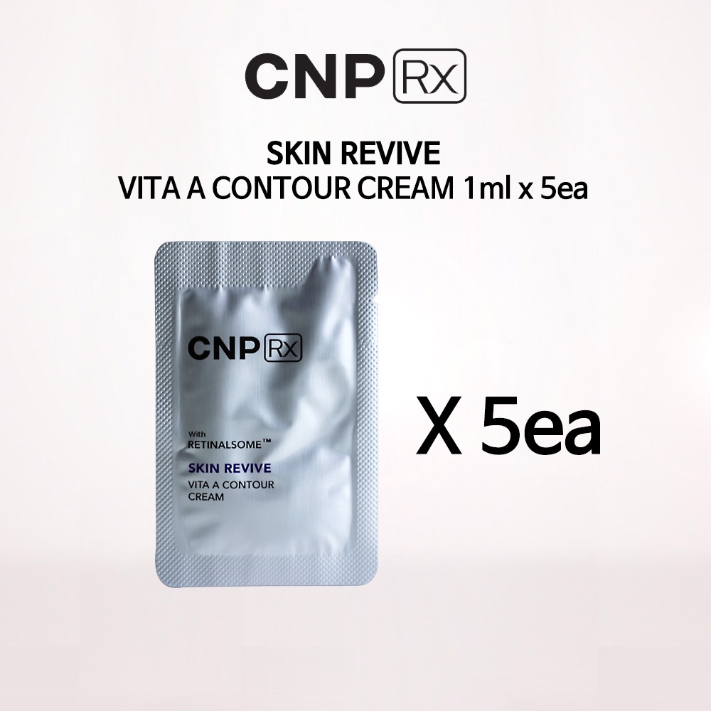 Cnp Rx SKIN REVIVE 維他 A 輪廓霜 1ml x 5pcs | 蝦皮購物