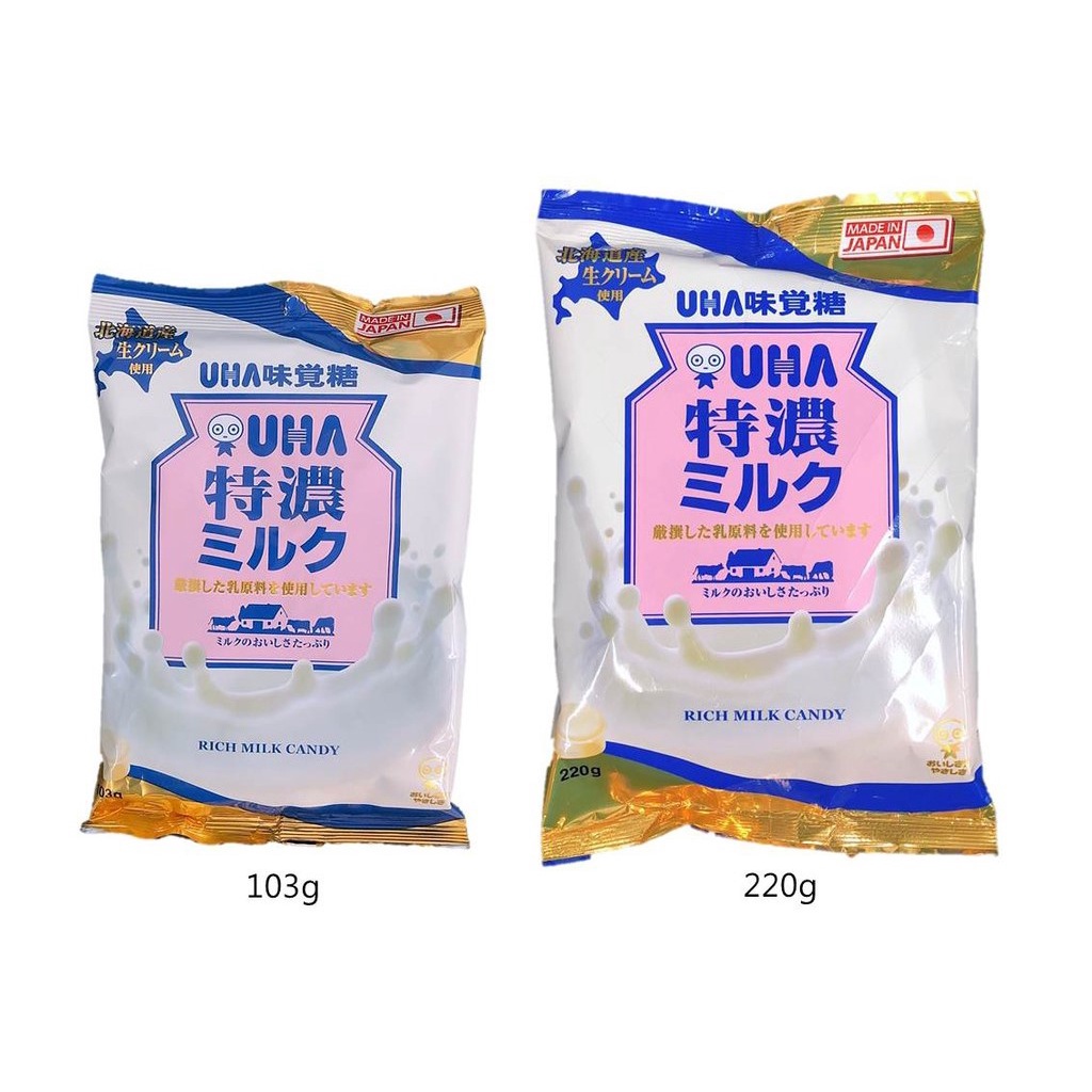 森吉小舖 日本 UHA味覺糖 特濃牛奶糖 北海道特濃牛奶糖 大包裝 220g 日本牛奶糖 特濃日本牛奶糖 | 蝦皮購物