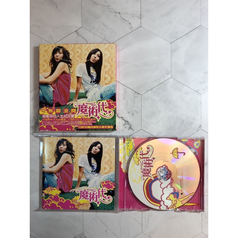 [二手]Makiyo 魔術代專輯CD | 蝦皮購物