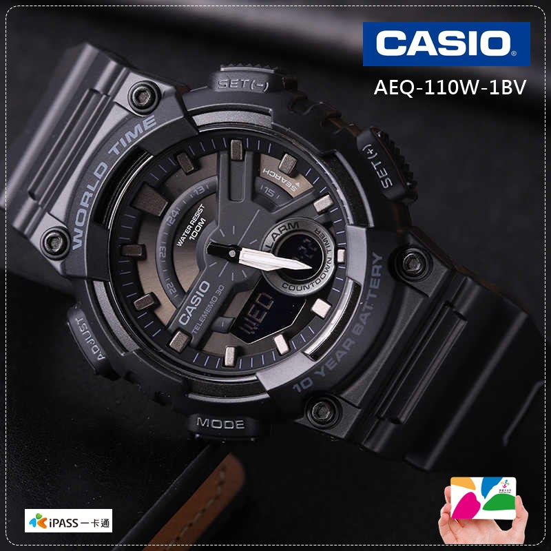 👽台灣CASIO原廠公司貨(5479機芯)+10 年電池壽命與世界時間+100米防水悠遊卡(一卡通)手錶(附原廠保證書) | 蝦皮購物