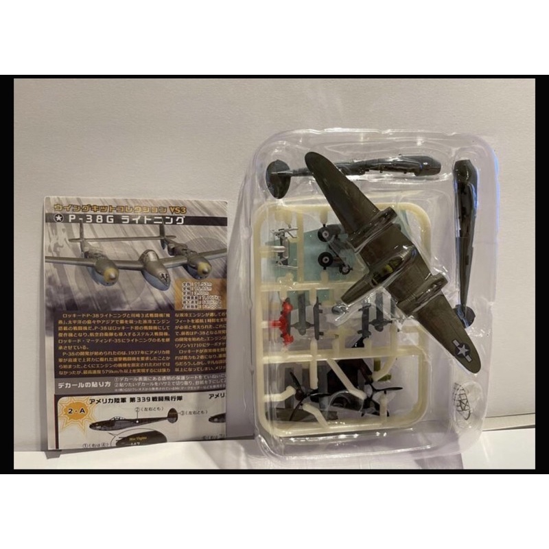 1/144 F-toys WKC vs 3 P-38G 美國陸軍戰鬥 飛行隊#2B | 蝦皮購物