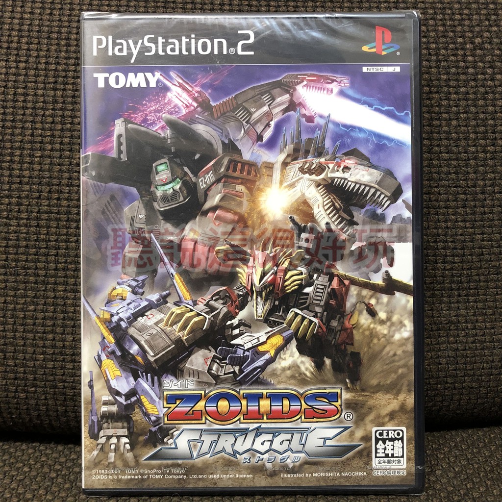 現貨在台 全新未拆 PS2 機獸新世紀 爭霸戰 ZOIDS STRUGGLE 洛伊德 日版 正版 遊戲 13 T893 | 蝦皮購物