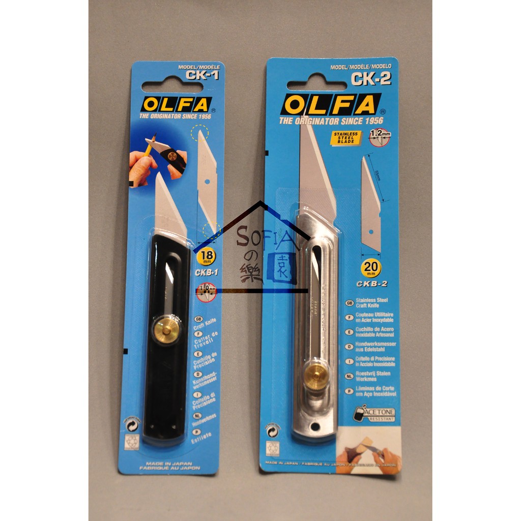 SOFIAの樂園 OLFA 多用途工藝刀 CK-1 / CK-2 | 蝦皮購物