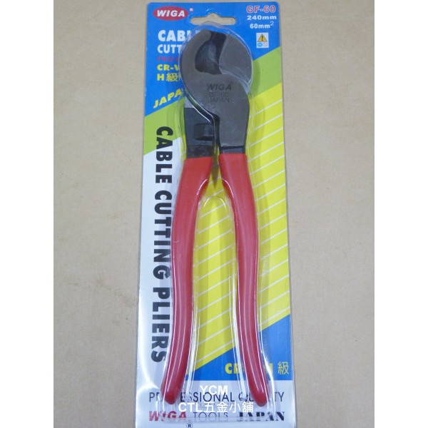 CTL五金小舖 ~ 全新 WIGA GF-60 60平方電纜剪 10" 強力電纜剪 電線剪 台灣製 | 蝦皮購物