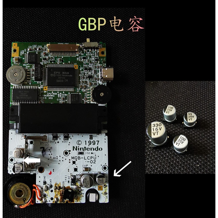 @高雄熱血生活館@掌機用電容(GB、GBP、GBC、GBA、GBA SP、GG、NGP、WSC)(固態、鉭質電容) | 蝦皮購物