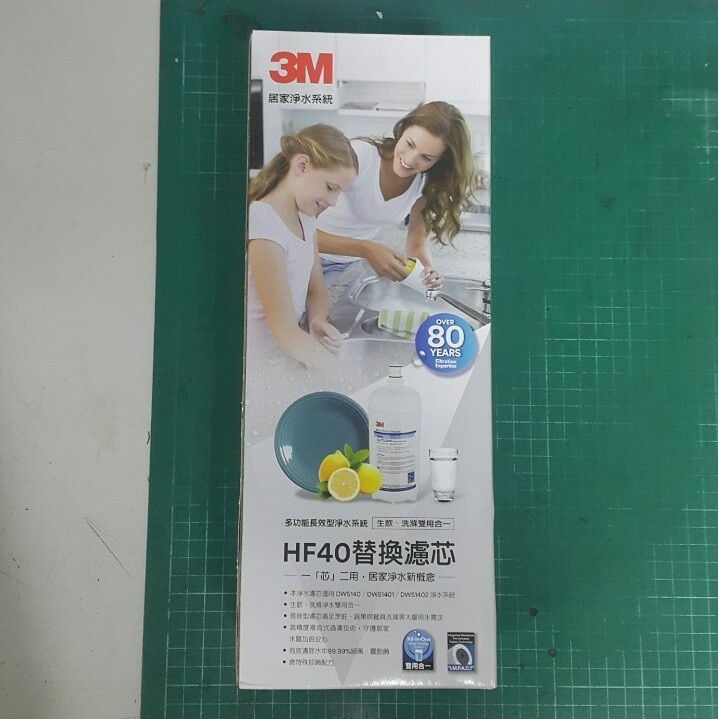 含稅附發票／原廠公司貨 3M HF40/HF-40超高流量商用型除菌生飲濾心 | 蝦皮購物