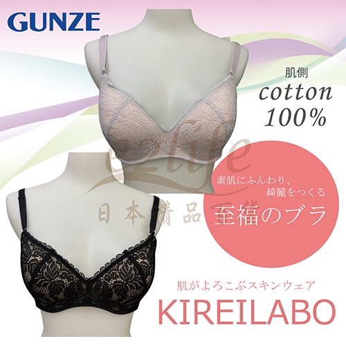 【e2life】日本進口 Gunze 郡是 無鋼圈 蕾絲 內衣 胸罩 # TB6009H | 蝦皮購物