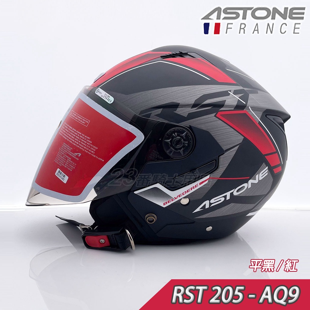 ASTONE 安全帽 RST 205 AQ9 平黑紅 內藏墨鏡 輕量 3/4罩 耳機槽 插釦 通風 消光黑紅｜23番 | 蝦皮購物