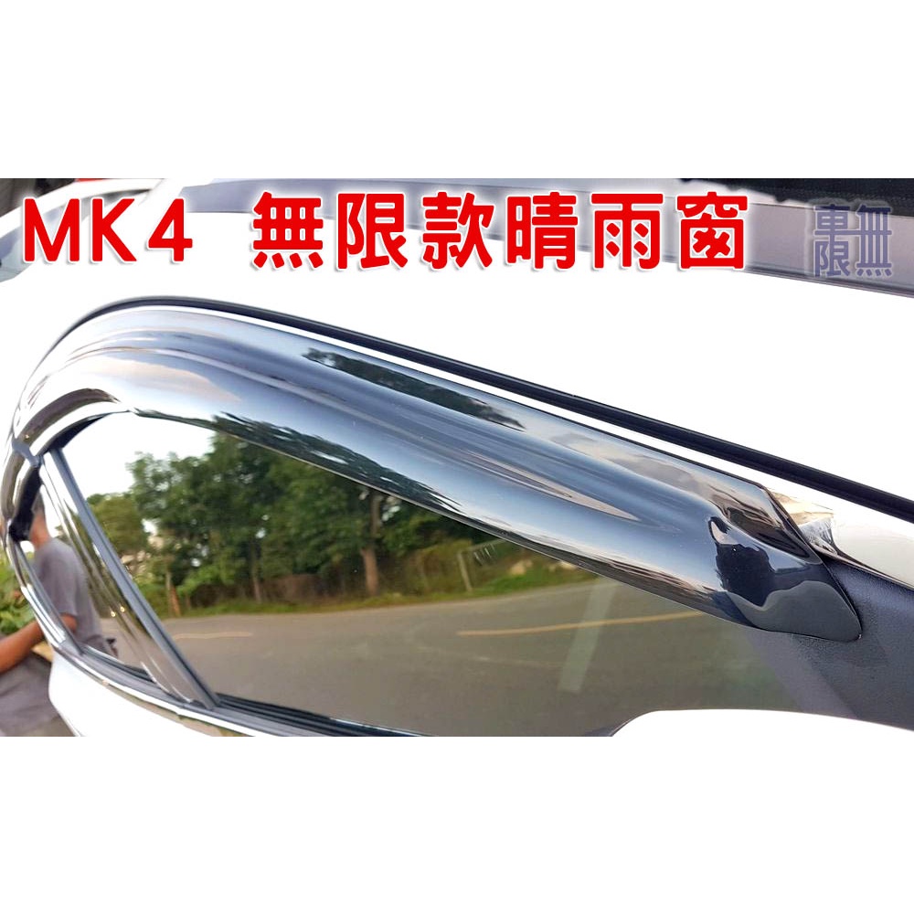 LUXGEN 納智捷 2013~2018 S5 無限款 晴雨窗 無限款 晴雨窗【密合度好 風切聲小】【車無限】 | 蝦皮購物