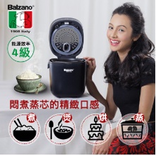 【義大利 BALZANO】微料理智能電鍋(BZ-RC20E) | 蝦皮購物