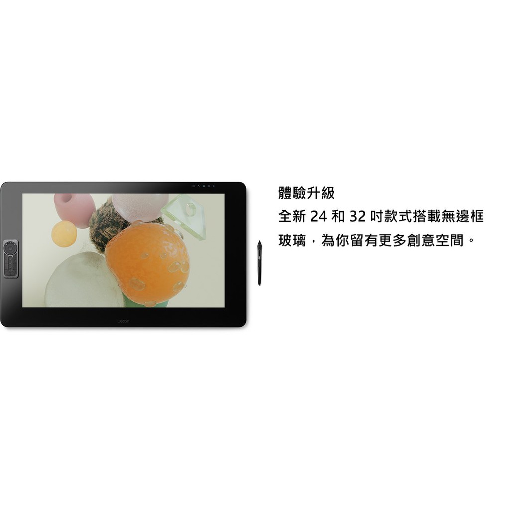 【Wacom 專賣店 】Wacom CintiQ Pro 24 Touch DTH-2420 螢幕繪圖板 先聊聊再下單 | 蝦皮購物