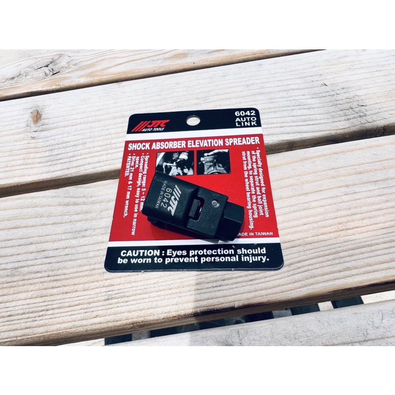 $台輪機器行$ JTC-6042避震仰角撐開器 避震器仰角撐開器 台灣製造 | 蝦皮購物