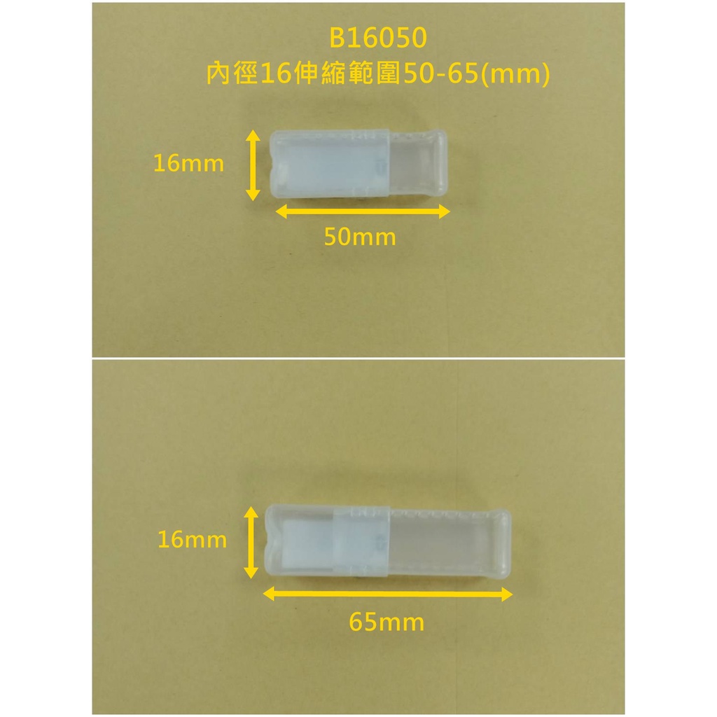 【現貨】伸縮盒 PP透明盒 PP透明內空盒 PP盒 塑膠盒 PP 塑膠 | 蝦皮購物