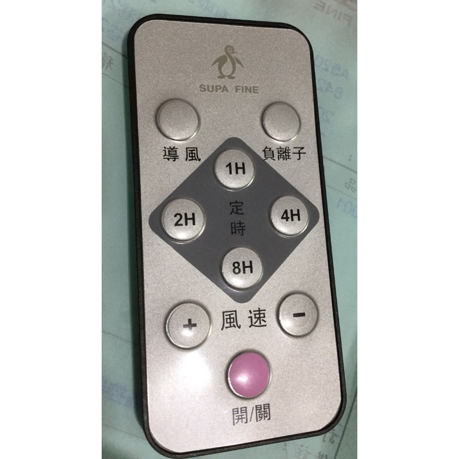 勳風 HF-7499搖控器 HF-7496也可以共用 | 蝦皮購物
