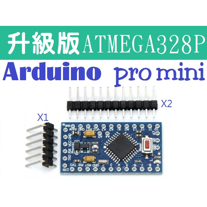 升級版 arduino pro mini ATMEGA328P 5V/16Mhz Mega328 | 蝦皮購物