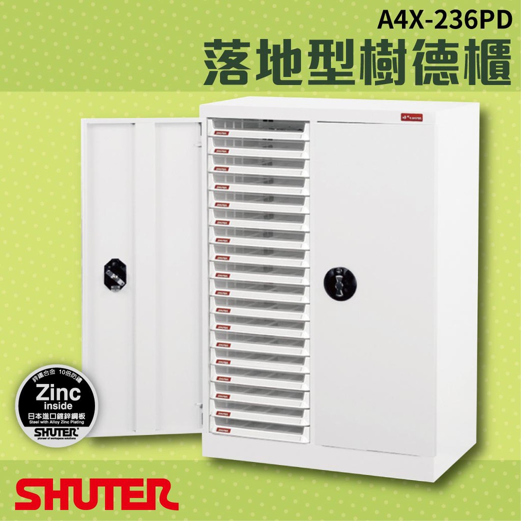[OA辦公櫃-台灣樹德]A4X-236PD A4X落地型樹德櫃 純白烤漆櫃/收納櫃/資料櫃/抽屜櫃/辦公櫃 | 蝦皮購物