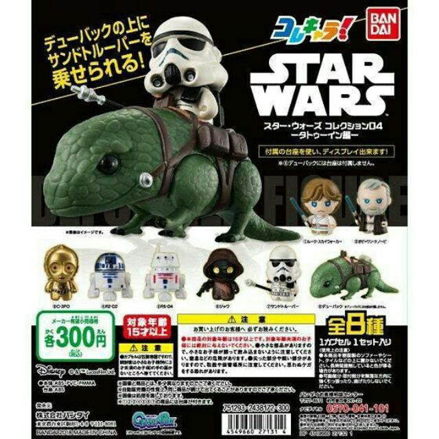 ToT 雜貨 】c/18 星際大戰 STAR WARS Q版角色系列04 | 蝦皮購物