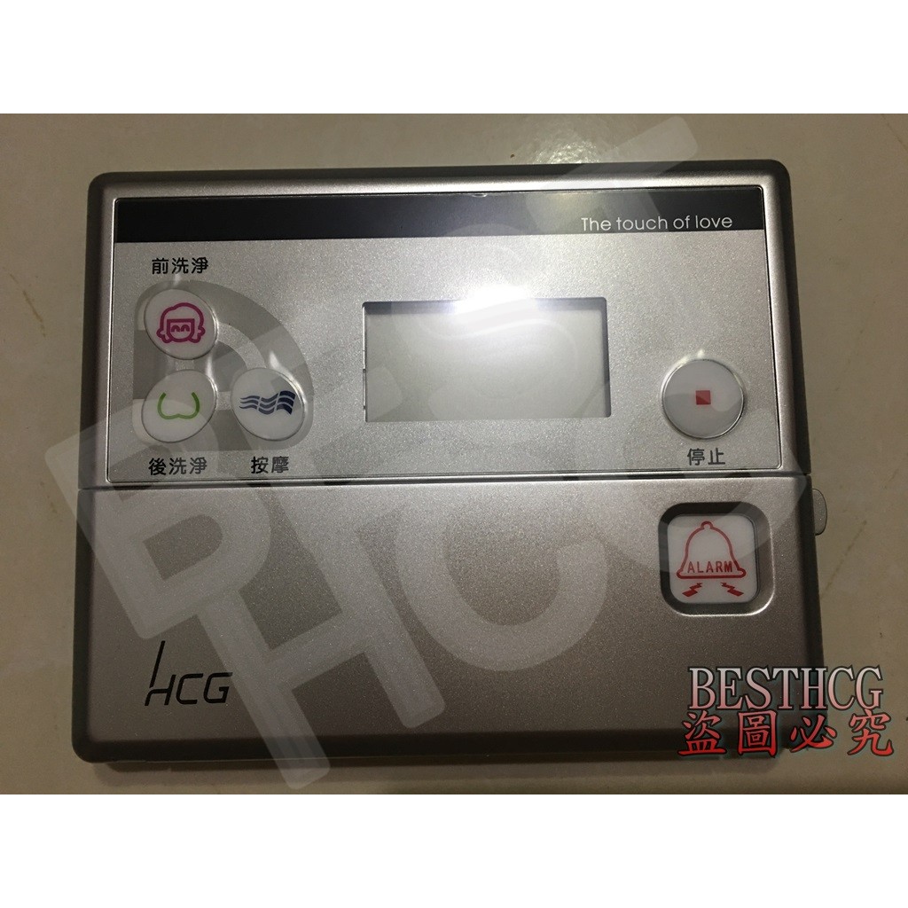 HCG 和成免治馬桶蓋 遙控器 AF888 AF889 AF888L AF889L 沒PO都可詢問 | 蝦皮購物