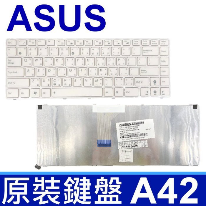 ASUS A42 直排 白色 全新 繁體中文 鍵盤 K43S K43SA K43SD K43SJ K43SM | 蝦皮購物