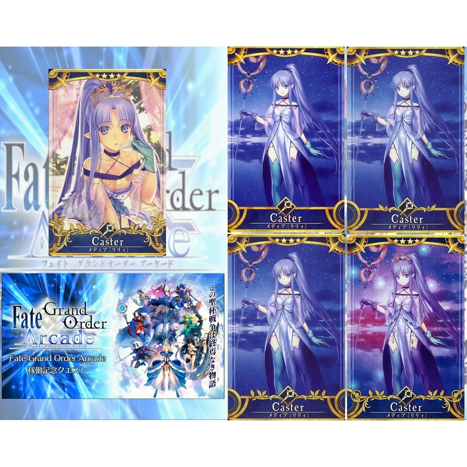 《好動漫》 FGO 美狄亞 Fate/Grand Order AC 機台卡 收集卡 | 蝦皮購物