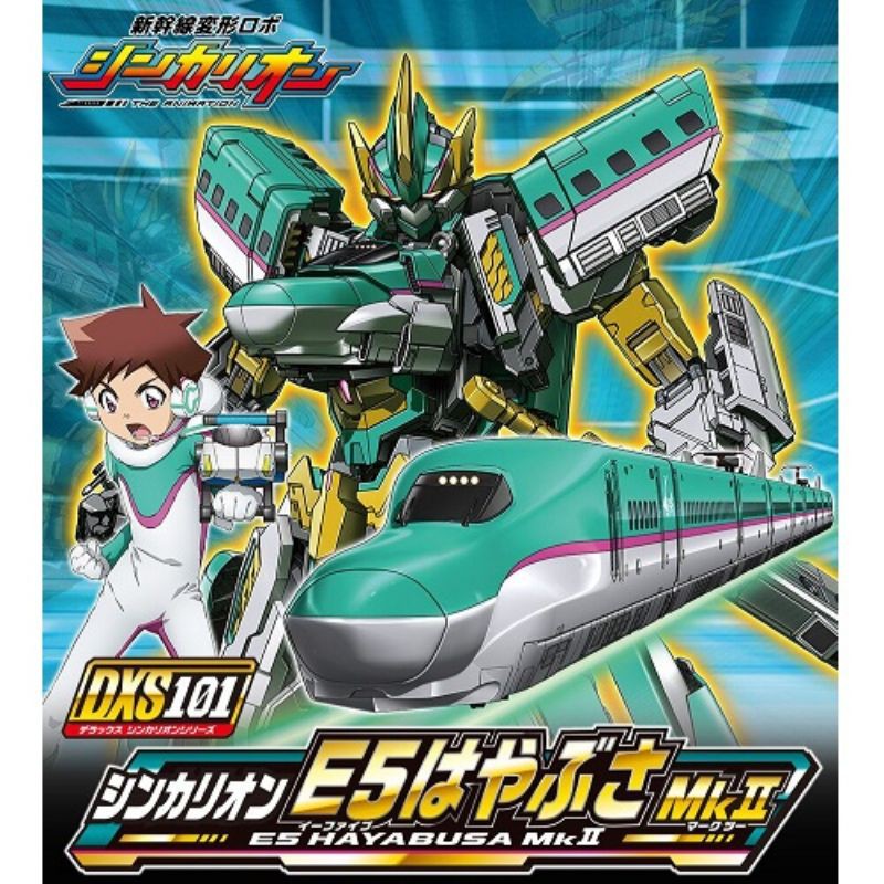 【TAKARA TOMY】PLARAIL 新幹線機器人 DXS101 E5 MK II 隼號 MK2 新幹線 變形機器人 | 蝦皮購物