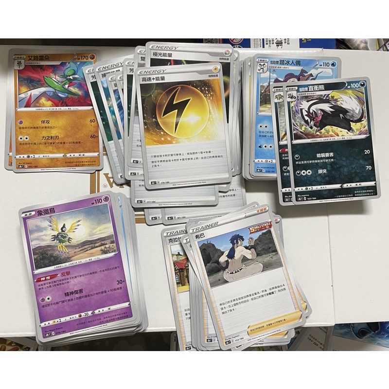 【521柑仔店】寶可夢 PTCG 中文版 S8bf 普卡Energy Trainer 基礎 1階進化 2階進化 隨機出貨 | 蝦皮購物