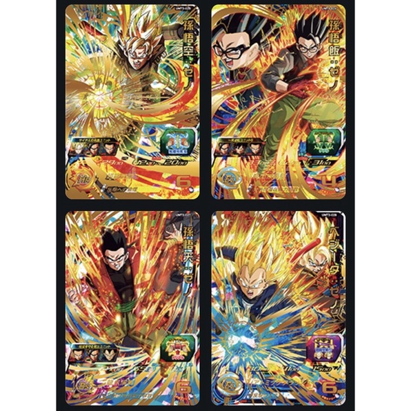 龍珠英雄卡 三彈四星卡隱藏卡 UMT3 026 孫悟飯 027孫悟天 | 蝦皮購物