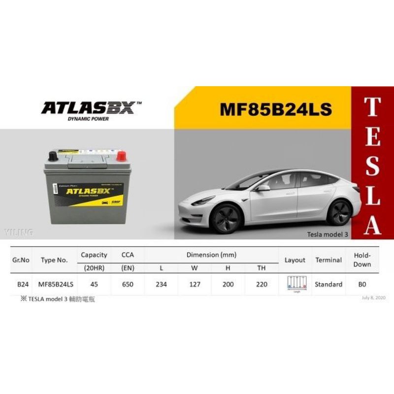 40年經銷商 Atlasbx 85B24LS model 3 tesla 特斯拉 輔助電池 12v 45ah 日本車可用 | 蝦皮購物